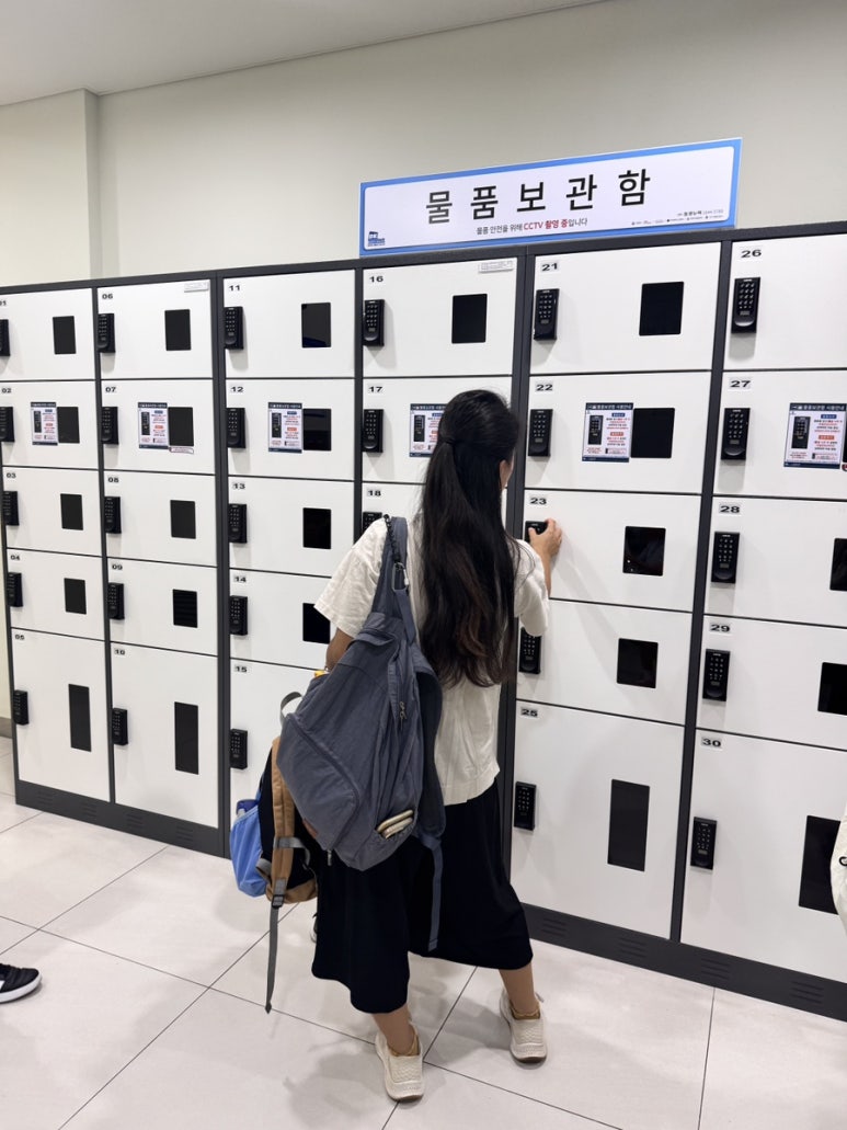 국립어린이과학관 서울 아이와 가볼만한 곳 위치 주차 예약 네이버 블로그