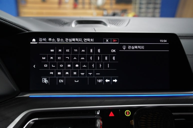 [더비머] BMW X7 G07 40i 터치모니터 정품 레트로핏 튜닝 : 네이버 블로그