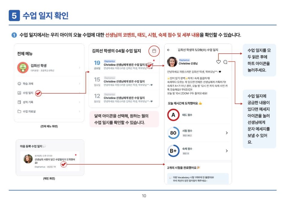 DYB WINDOW 앱 사용자 소개서 : 네이버 블로그