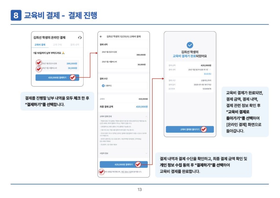DYB WINDOW 앱 사용자 소개서 : 네이버 블로그