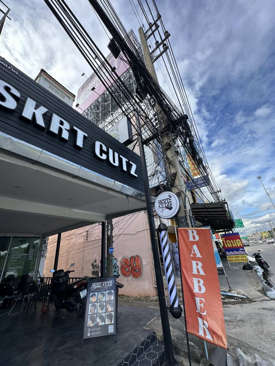 1일차(2) 더원 콘도에서 도보 가능 아이 커트 바버샵 SKRT CUTZ : 네이버 블로그