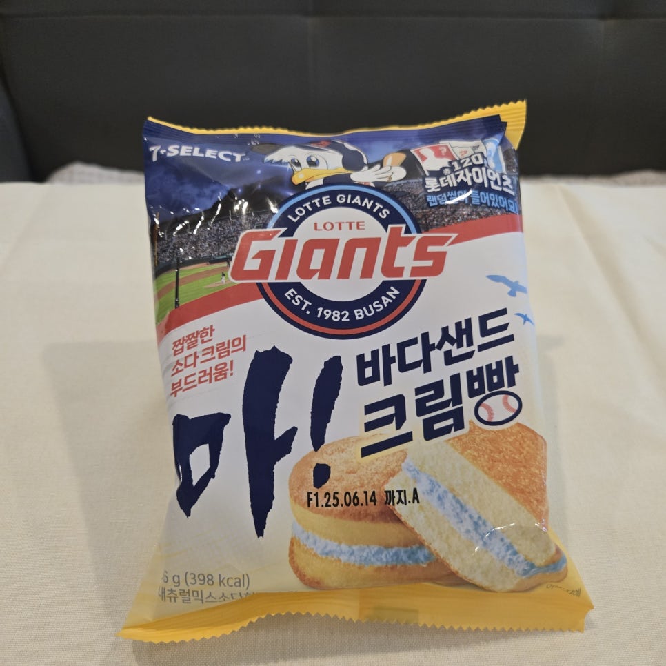 세븐일레븐 롯데 자이언츠 KBO롯데빵 마!바다샌드 크림빵 후기 : 네이버 블로그