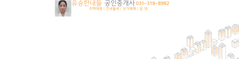 시흥 장곡동 장현 유승한내들퍼스트파크 아파트 시세와 동향 네이버 블로그