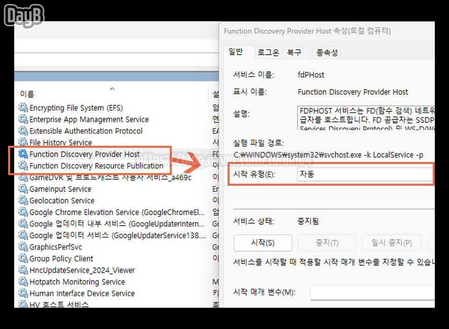 0x00000040 윈도우오류 프린터 연결 오류 해결 방법 정리 : 네이버 블로그