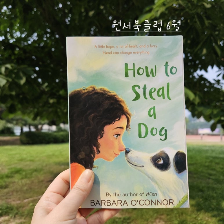 {원서북클럽 6월} How to steal a dog : 네이버 블로그