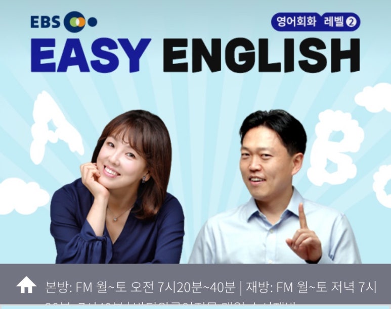 [Easy English] Totally worth it. 충분히 그 값을 해. 25.06.23. all right vs. alright 오라이 유래 : 네이버 블로그