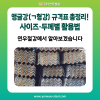 앵글강ㄱ형강 규격표 총정리 사이즈·두께별 활용법을 연우철강에서 알아보겠습니다 네이버 블로그