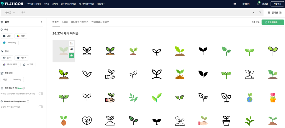 메이플 길드마크 만들기 And 메이플 길드마크 배경 투명하게 만들기 네이버 블로그