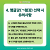앵글강ㄱ형강 규격표 총정리 사이즈·두께별 활용법을 연우철강에서 알아보겠습니다 네이버 블로그