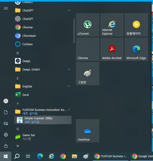 FTPUtility설정 제록스 Simple Scanner Utility 사용하기 : 네이버 블로그