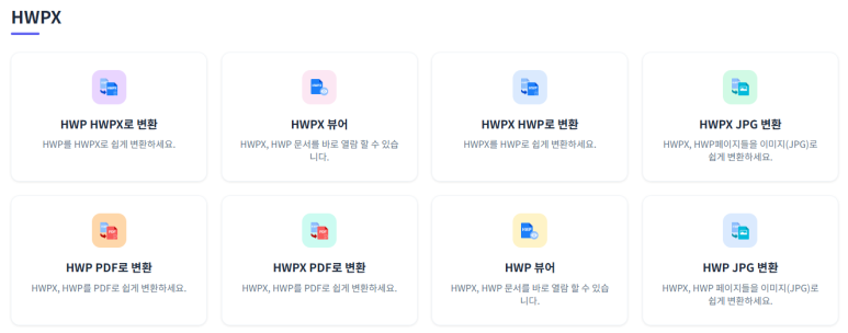 한글파일 확장자 hwp와 hwpx의 차이점은?hwpx 파일 오류 변환방법. : 네이버 블로그