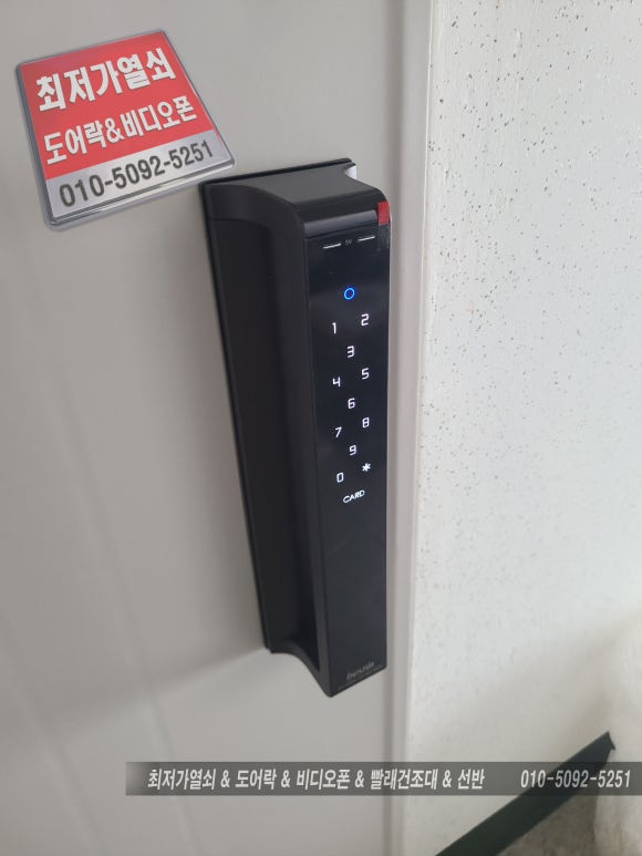 청주 가경동 대원아파트 베스틴 IDL-400M 시공 후기 : 네이버 블로그