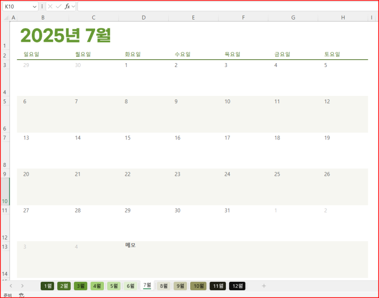 2025년 7월 달력 프린트 다운로드 pdf, hwp A4 가로 세로 음력 날짜 TOP3 목표형 데일리 루틴형 체크 플래너 다이어리 엑셀 출력 인쇄 한글 파일 프린터용 ...