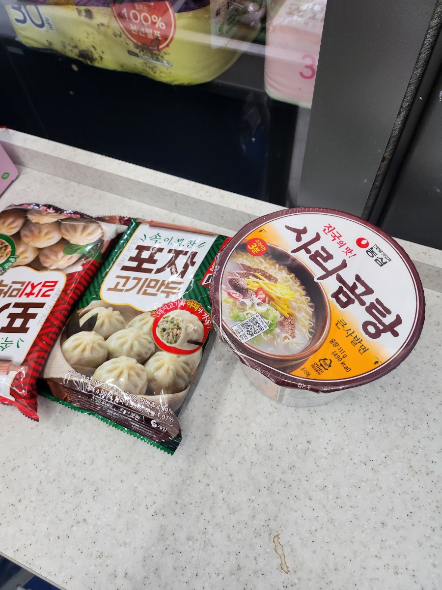 [GS25 편의점 레시피] 사리곰탕만두국 후기! : 네이버 블로그