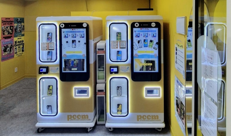 대구 반월당 놀거리 pccm 즉석 폰케이스 자판기 나만의 커스텀 폰케이스 만들기 : 네이버 블로그