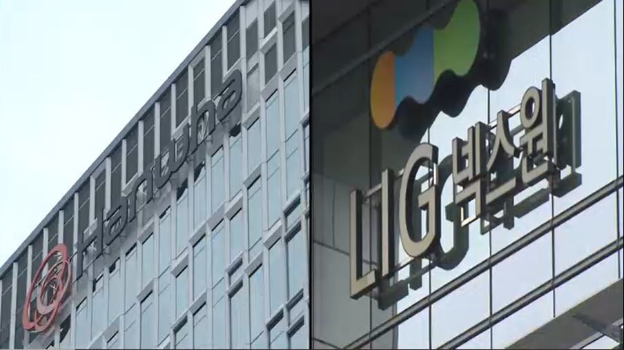 LIG넥스원, KAI 인수하나? : 네이버 블로그