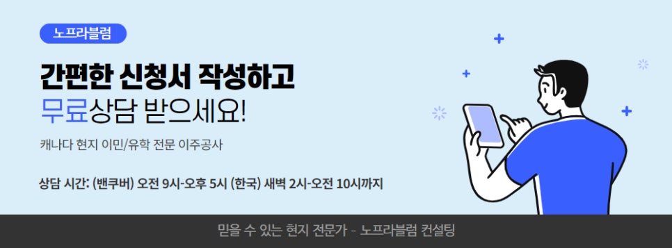 캐나다 LMIA 시급 조건 꼭 확인하세요! : 네이버 블로그