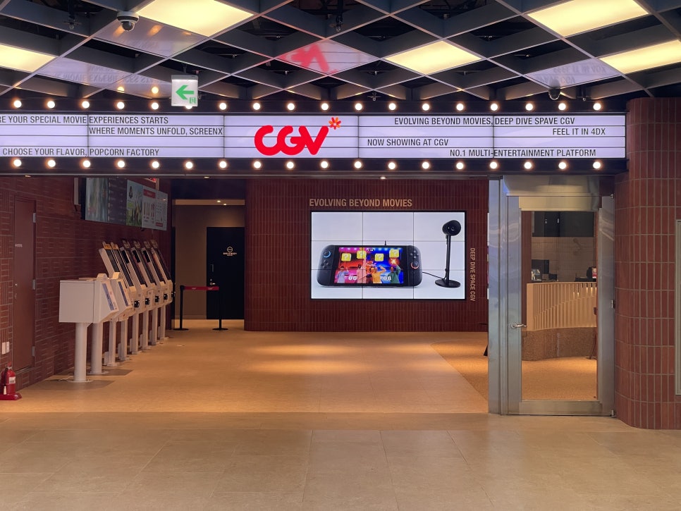 F1 더 무비 4DX CGV 고덕강일 후기(멀미 + 집 가는 길 운전 주의) : 네이버 블로그