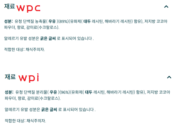 마이프로틴 2025년 7/21~7/22 마프대란 커밍순 WPC 5kg 15만원 / wpi 5kg 22만원 지원금 10,000원+@ : 네이버 블로그