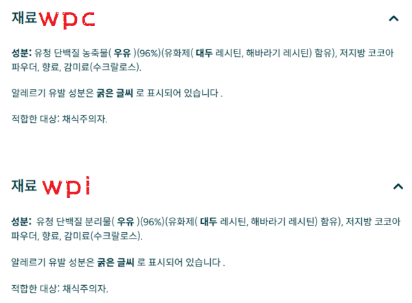 마이프로틴 2025년 10/9~10/11 마프대란 커밍순 WPC 5kg 11만원 / wpi 5kg 17만원 지원금 10,000원+@ : 네이버 블로그