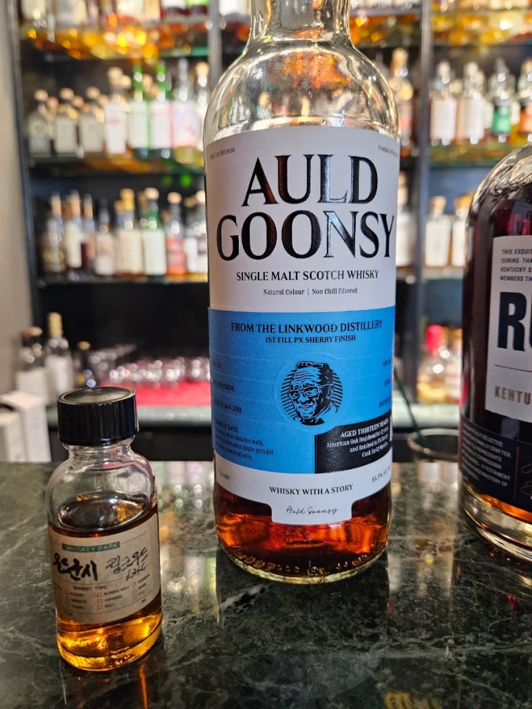 올드군시 링크우드 13Y(AULD GOONSY LINKWOOD 13Y Single cask) : 네이버 블로그