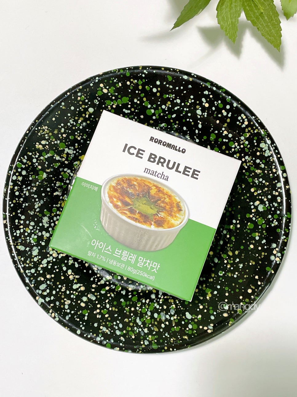 GS25 아이스 브륄레 말차 GS 편의점 크림브륄레 아이스크림 후기 : 네이버 블로그