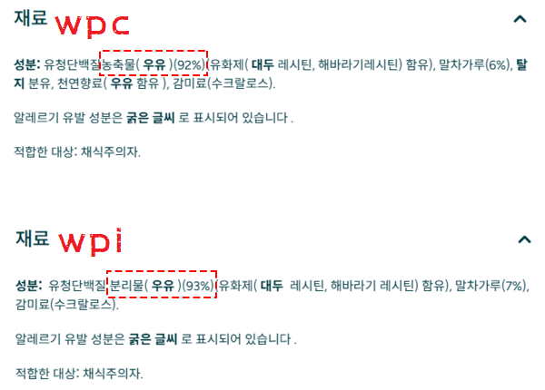 마이프로틴 2025년 10/9~10/11 마프대란 커밍순 WPC 5kg 11만원 / wpi 5kg 17만원 지원금 10,000원+@ : 네이버 블로그
