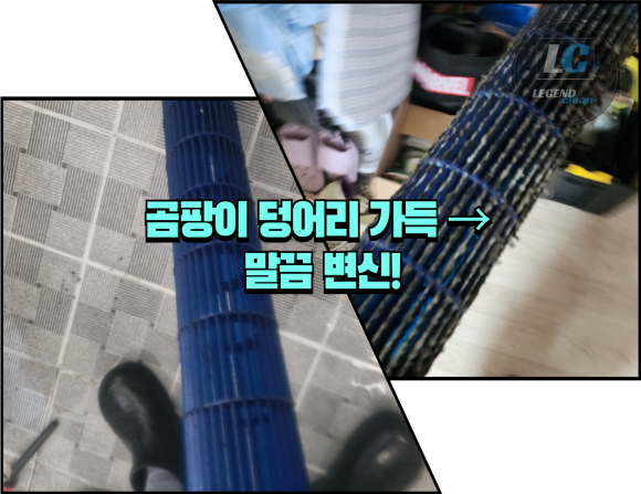 인천 부평 벽걸이 에어컨 청소 후기 – 쉰내·곰팡이 말끔 제거! : 네이버 블로그 인천 부평 벽걸이 에어컨 청소 후기 – 쉰내·곰팡이 말끔 제거! : 네이버 블로그