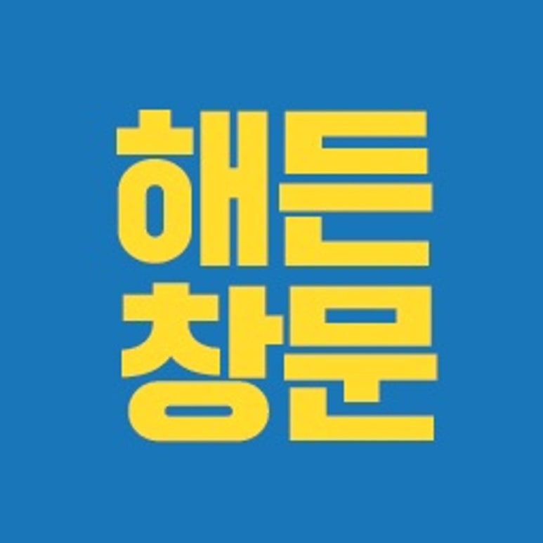 공주시 월송 이디야커피…"유리창 청소 정말 잘 하시네요!" : 네이버 블로그