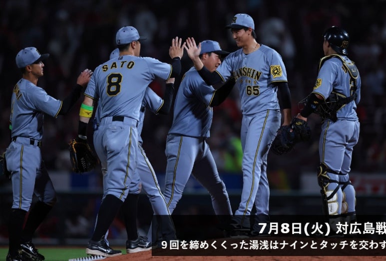 7월 9일 NPB 일본야구 경기일정, 히로시마 한신, 요미우리 주니치, 지바롯데 닛폰햄, 세이부 라쿠텐, 오릭스 소프트뱅크, 야쿠르트 요코하마 예상, 분석 : 네이버 블로그