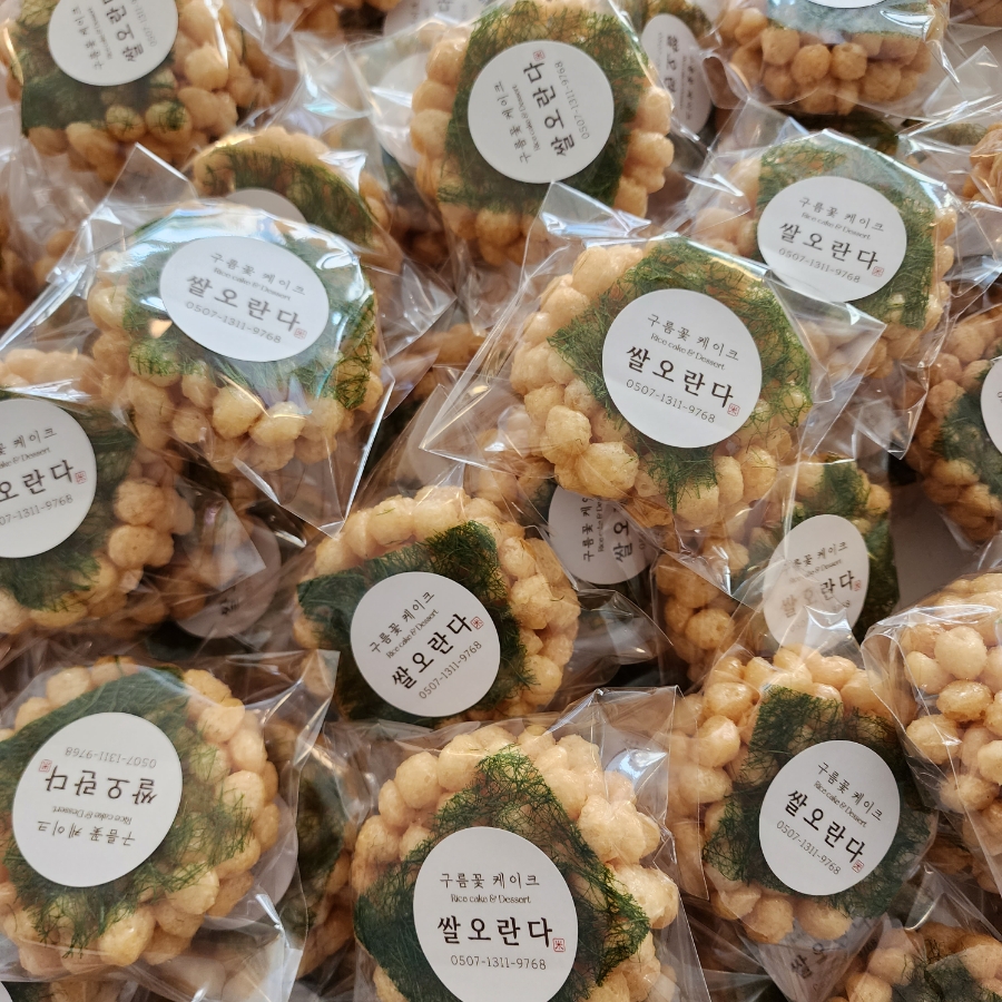 [송파/잠실] 구름꽃 케이크/쌀 오란다 수제 쌀 디저트 기업 답례품 행사 답례품 부모님 간식 : 네이버 블로그