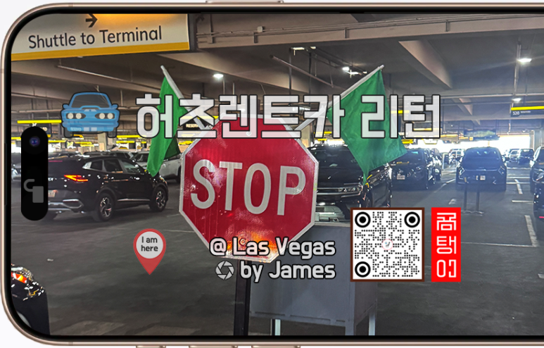 How to.. 라스베가스 공항 🚙허츠 렌트카 리턴 (Hertz Return at Las Vegas Airport) : 네이버 블로그