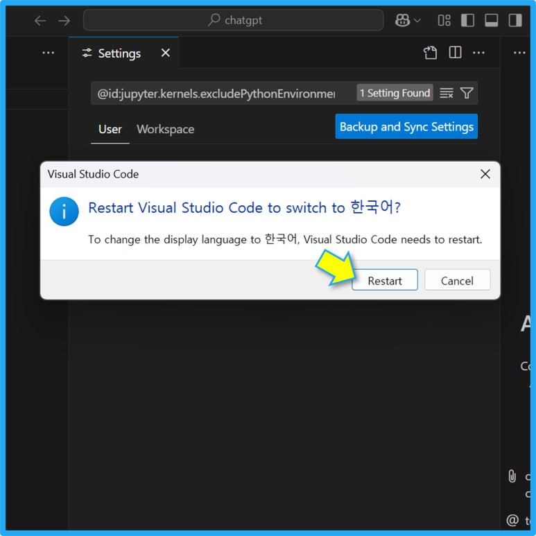VS코드 한국어 (VSCode 한글) 설정 방법 3초 컷 : 네이버 블로그