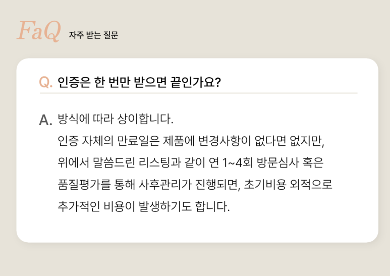 NRTL 인증 이란? 절차, 기관, 종류 정리 : 네이버 블로그