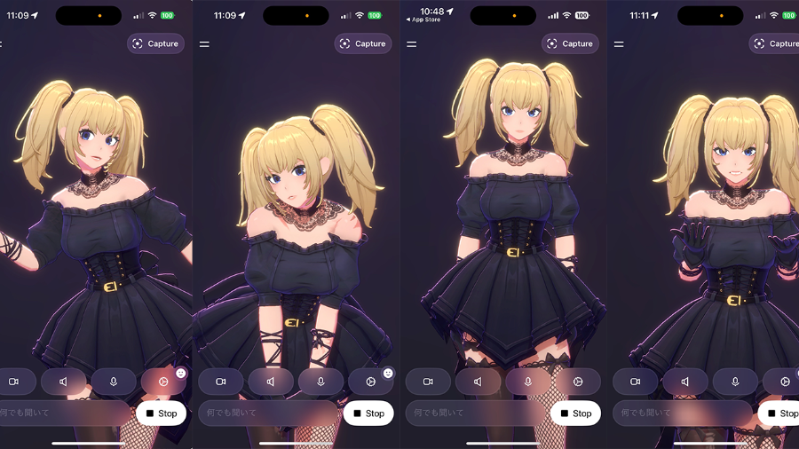 [메리노's 서브컬처 이야기 4화] 일론 머스크가 공개한 AI 가상의 여자친구 Grok ani(그록 애니)에 대해 알아보자 ...