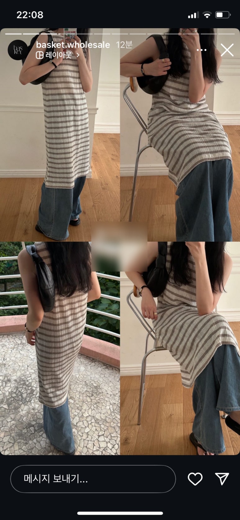 [ sample sale ] 밤시장 basket 레이어드ops 샘플 세일 18000원 무료배송 ( 베이지만 단독 세일 ) : 네이버 블로그