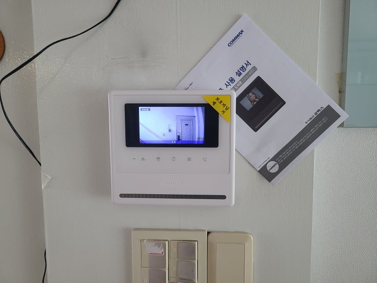 북구 인터폰]덕포동 오양힐타운아파트 인테리어 인터폰 교체 설치 시공(CAV-43Y / 설명서) : 네이버 블로그