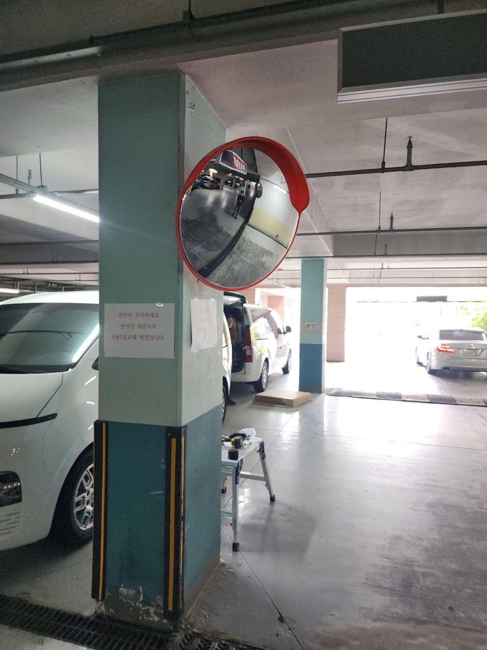 주차장 교차로 광각거울 벽부형 PC반사경 파손 주말 교체 설치 시공 업체 : 네이버 블로그
