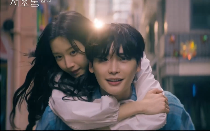 tvN 7월 20일 서초동 6회 둘만 아는 기억 따뜻한 말 한 마디 + 7화 달라진 온도 ♥ : 네이버 블로그