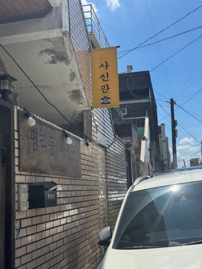 대구 평리동사진관 후기! 프로필사진, 친절 작가님 덕분에 즐거운 촬영(대구서구사진관, 대구서구증명사진, 평리동가족사진, 대구 ...