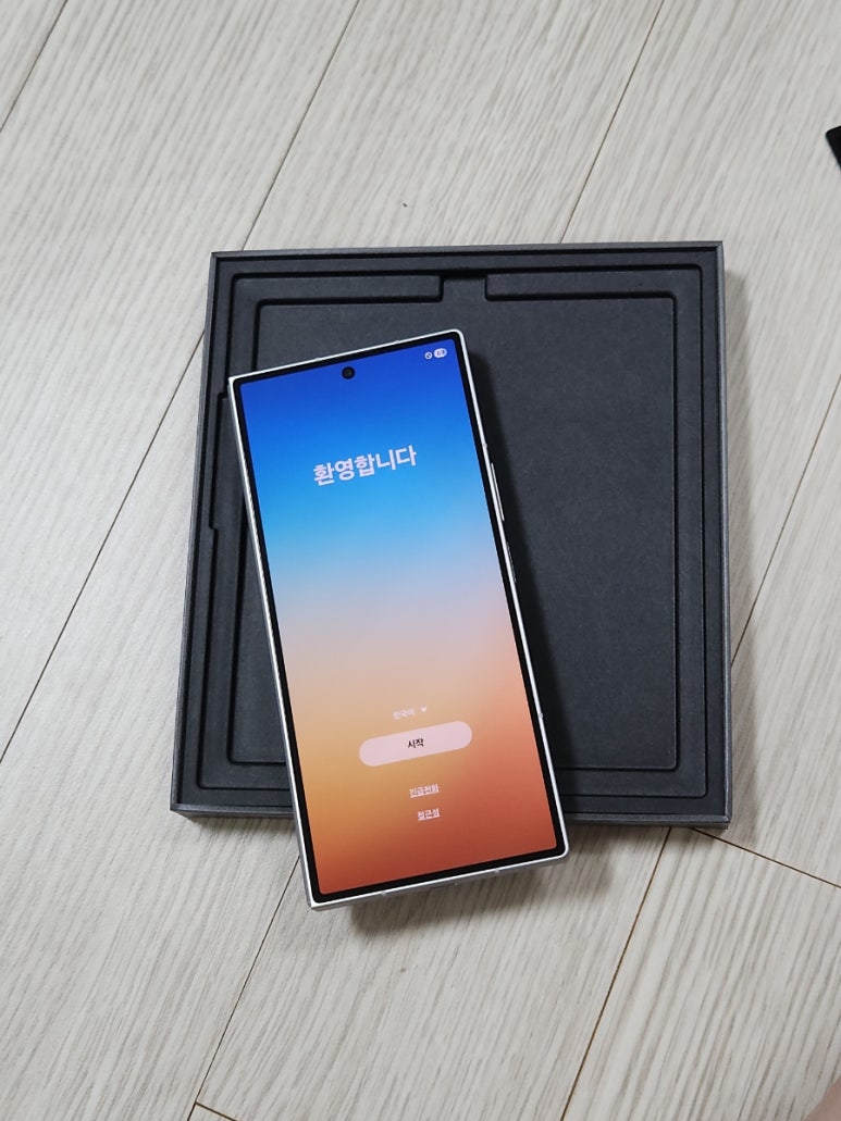 SKT 폴드7 자급제 확정기변 후기, 유심기변&확정기변 차이점 (feat. SKT 고객 감사 패키지 혜택 총정리) : 네이버 블로그