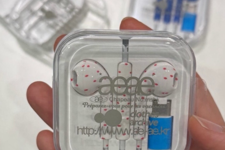 에이이에이이 aeae 줄 이어폰 카리나 감성으로 아르켜줄께 : 네이버 블로그