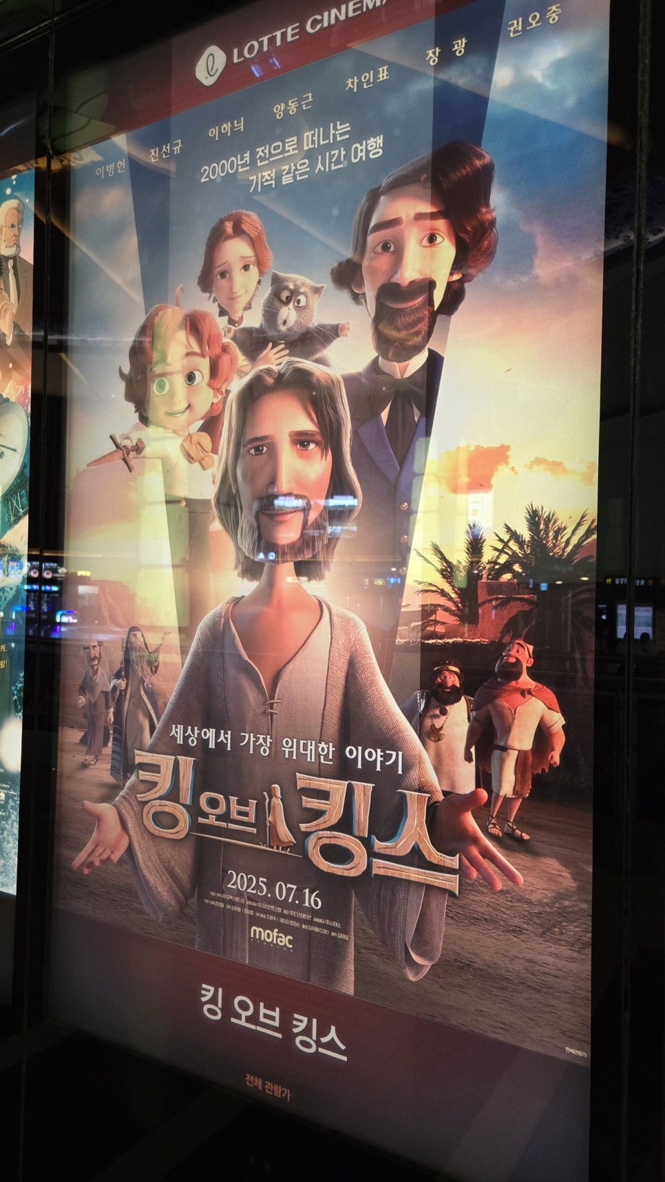 The King of Kings : 네이버 블로그