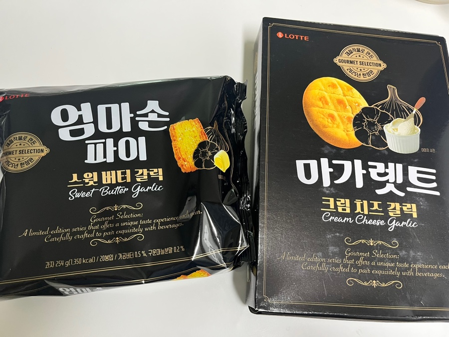 신상과자 롯데 크림치즈갈릭마가렛트 스윗버터갈릭엄마손파이 네이버 블로그