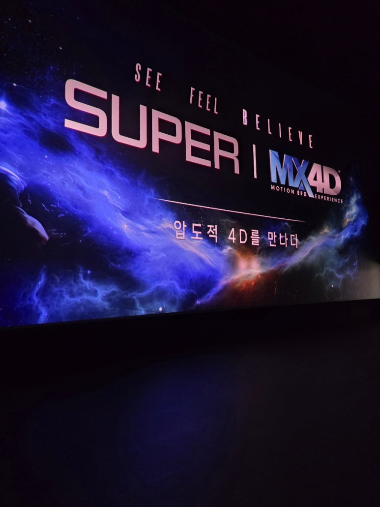 영화 F1 더 무비 MX4D 올해 최고의 영화 💙 브레드 피트 영화 🎬🚘OST _Lose My Mind : 네이버 블로그