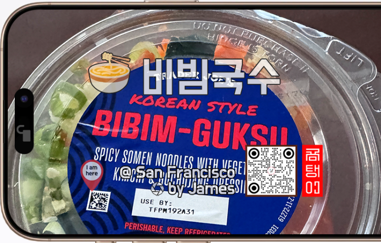 트레이더 조에서 🍜 비빔국수 한 젓가락 하실래요? 🍜 비빔국수 at 트레이더 조 (Korean Style Bibim Guksu at Trader's Joe) : 네이버 블로그
