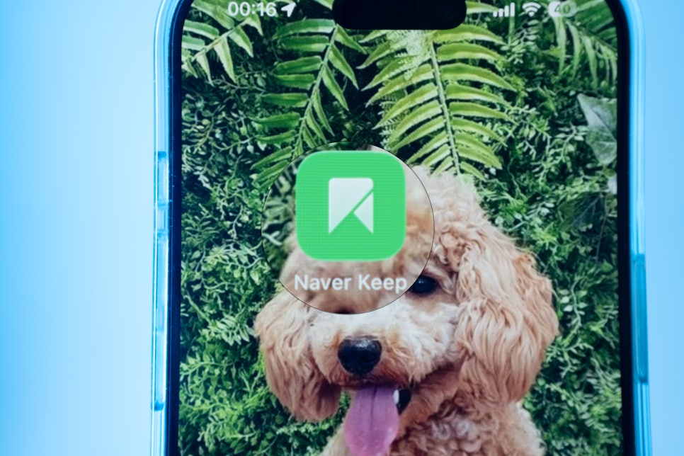 네이버킵(NaverKeep) 효율적으로 사용할 수 있는 3가지 사용법 : 네이버 블로그