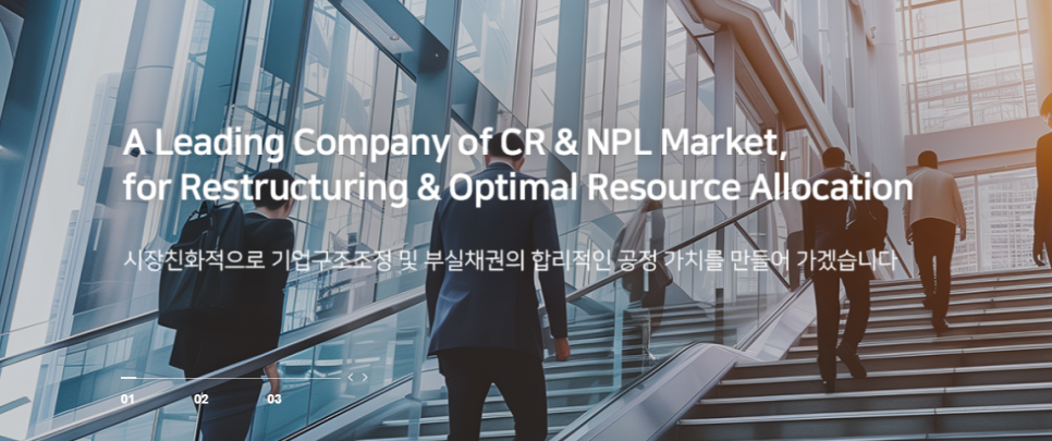 [주식] 유암코(UAMCO)에 대해 알아보자. : 네이버 블로그