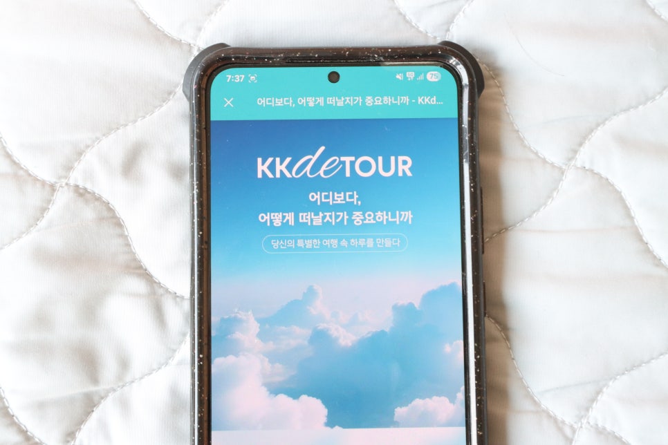 KKDAY 케이케이데이 할인 쿠폰 코드 8월 대만 일본 등 : 네이버 블로그