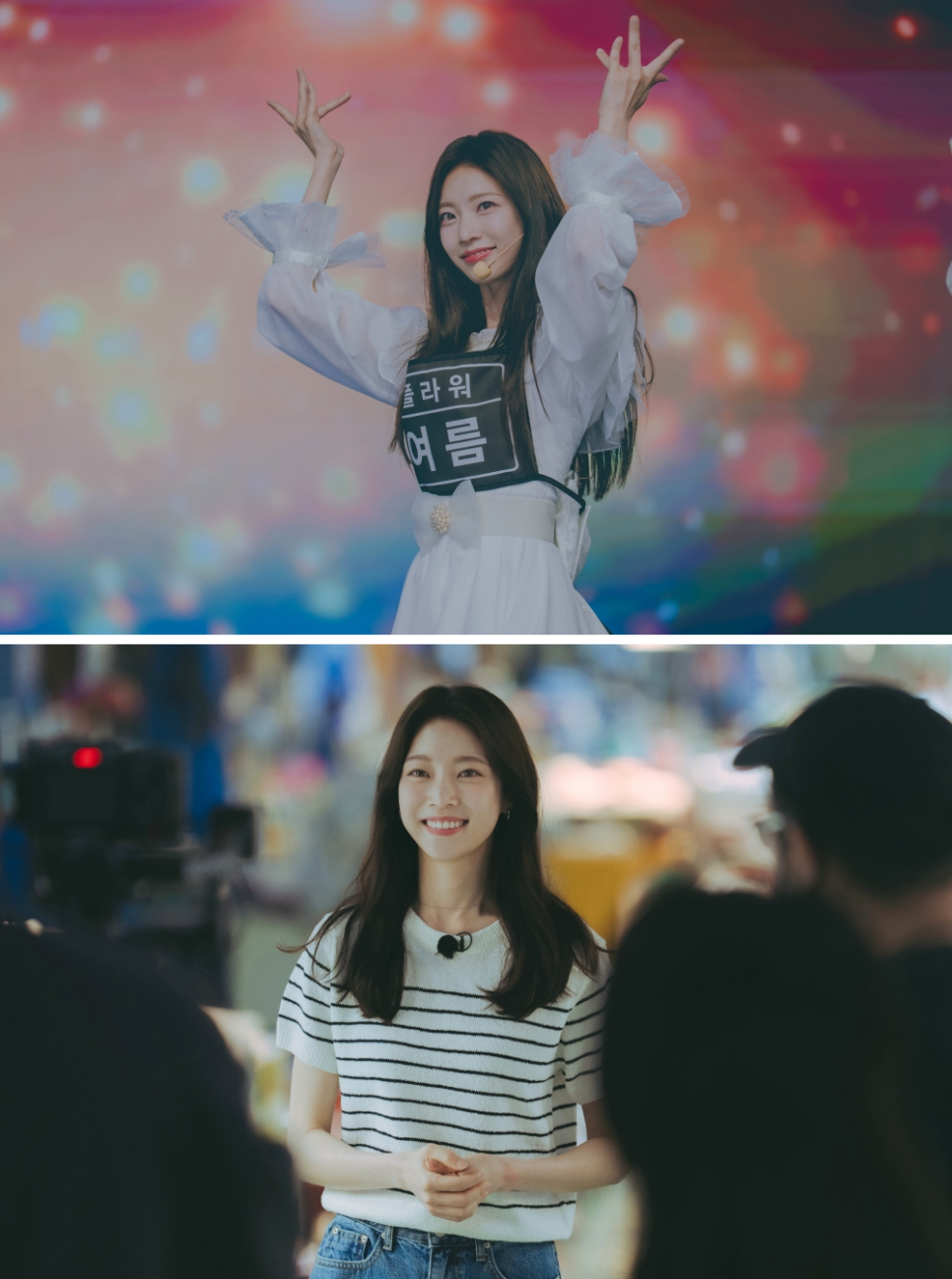 여행을 대신해 드립니다 등장인물관계도 정보 몇부작 ott 드라마 : 네이버 블로그